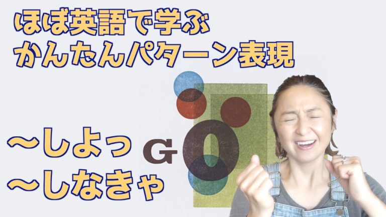 「Have you 〜 yet?」の表現をマスターするための日常で使えるフレーズ20選と自然な答え方 – RisaT English