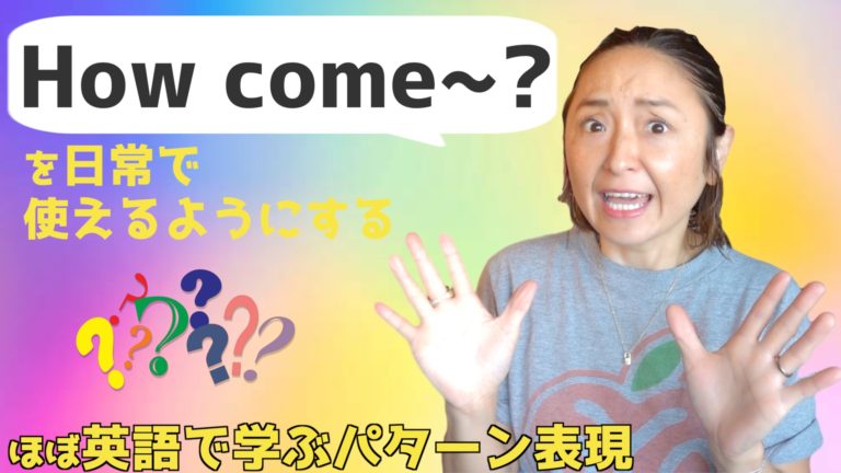 「Have you 〜 yet?」の表現をマスターするための日常で使えるフレーズ20選と自然な答え方 – RisaT English