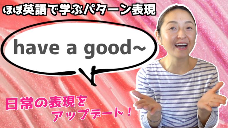 「Have you 〜 yet?」の表現をマスターするための日常で使えるフレーズ20選と自然な答え方 – RisaT English